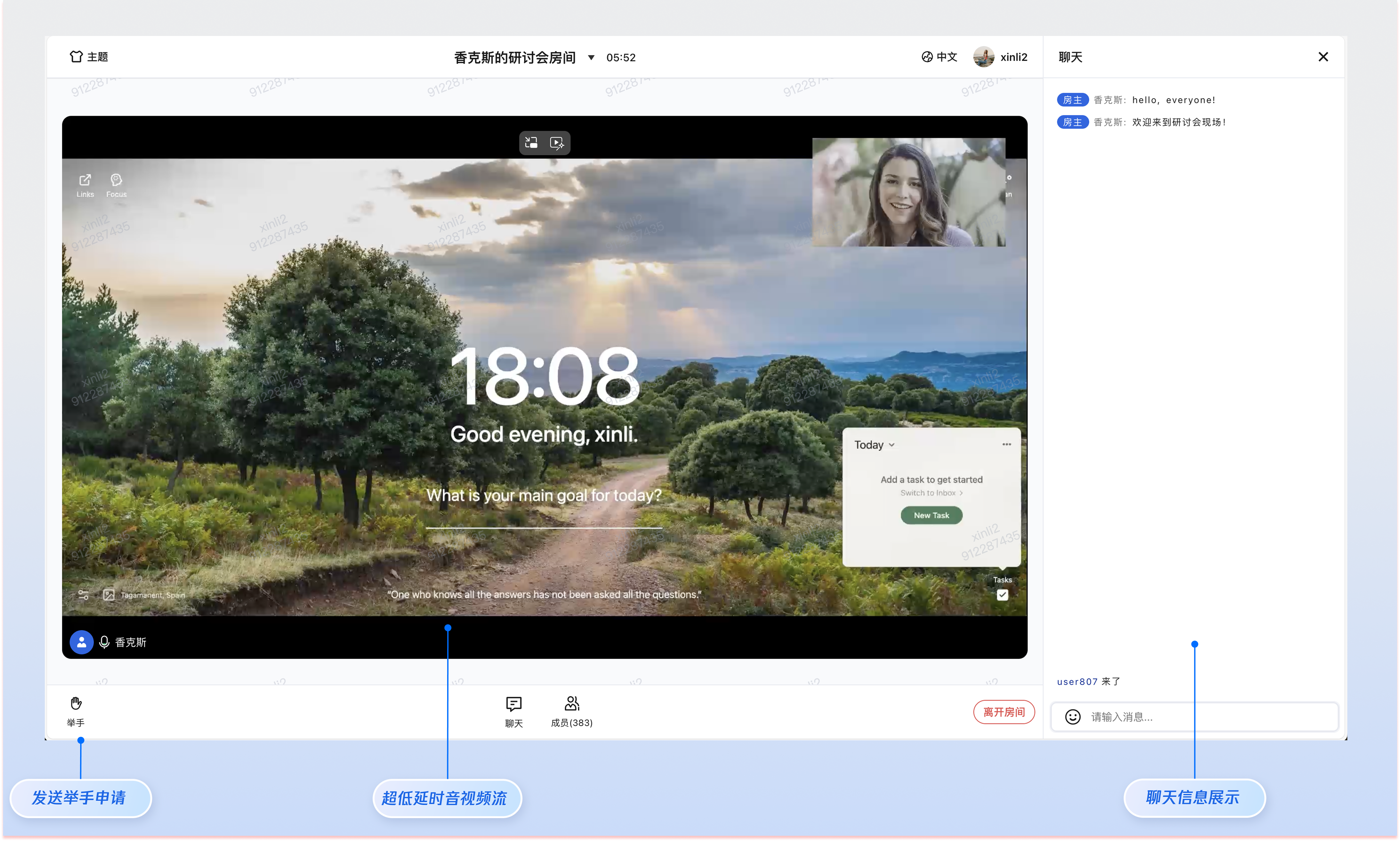 Web (Vue3）