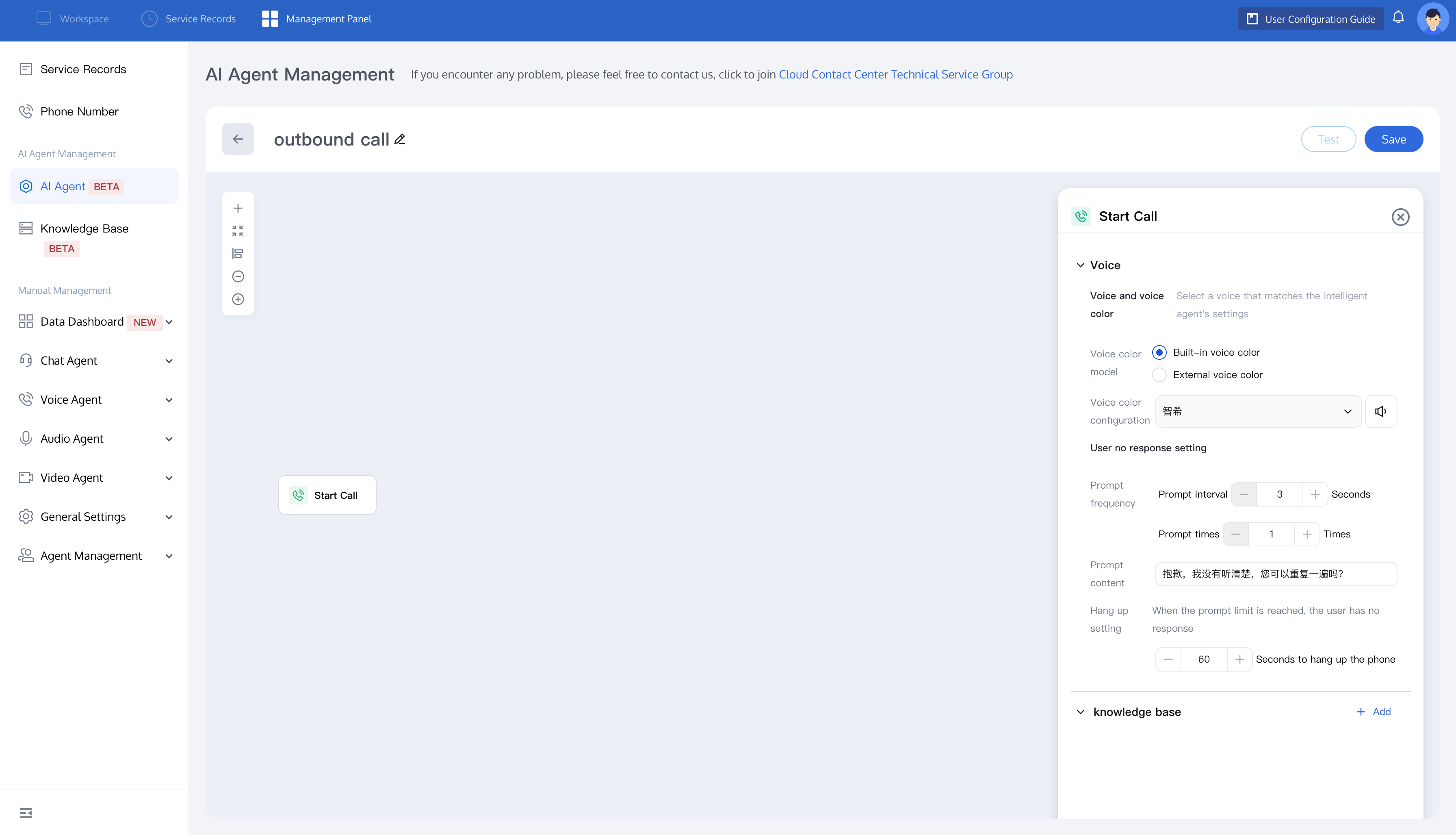 Build a Conversation Workflow