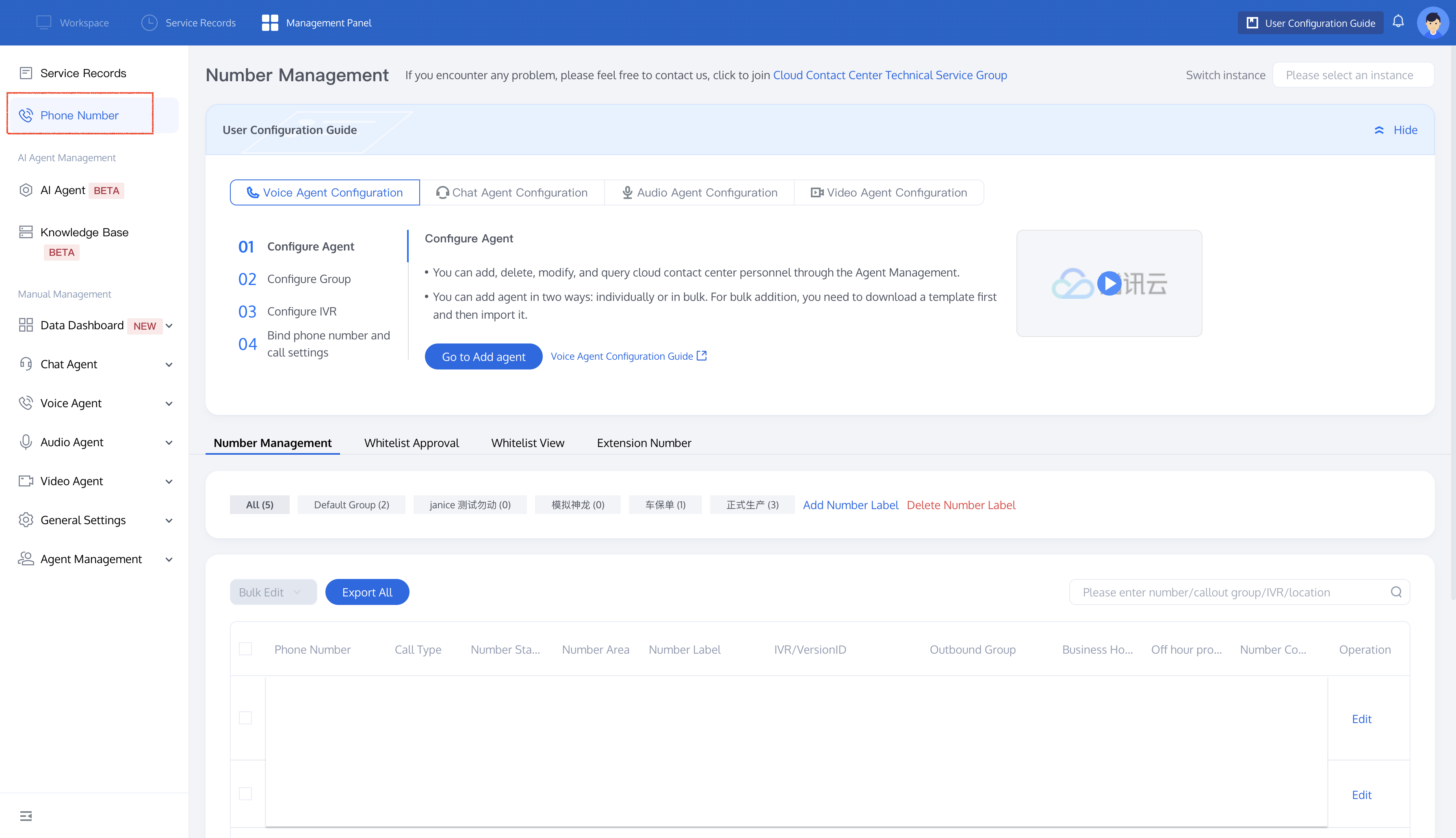 Implementing AI Agent Reception after Inbound Call