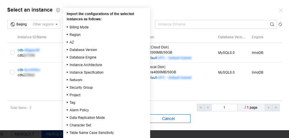 MySQL 인스턴스 생성
