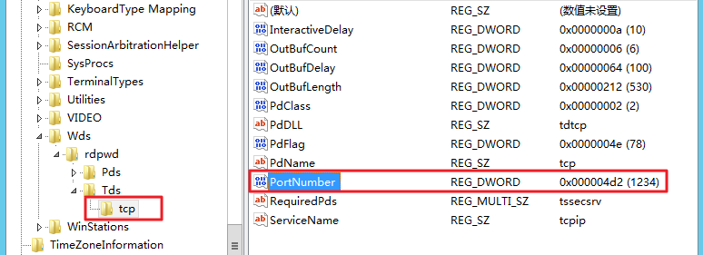 Remote Login Failure Due to Exception at Port 3389