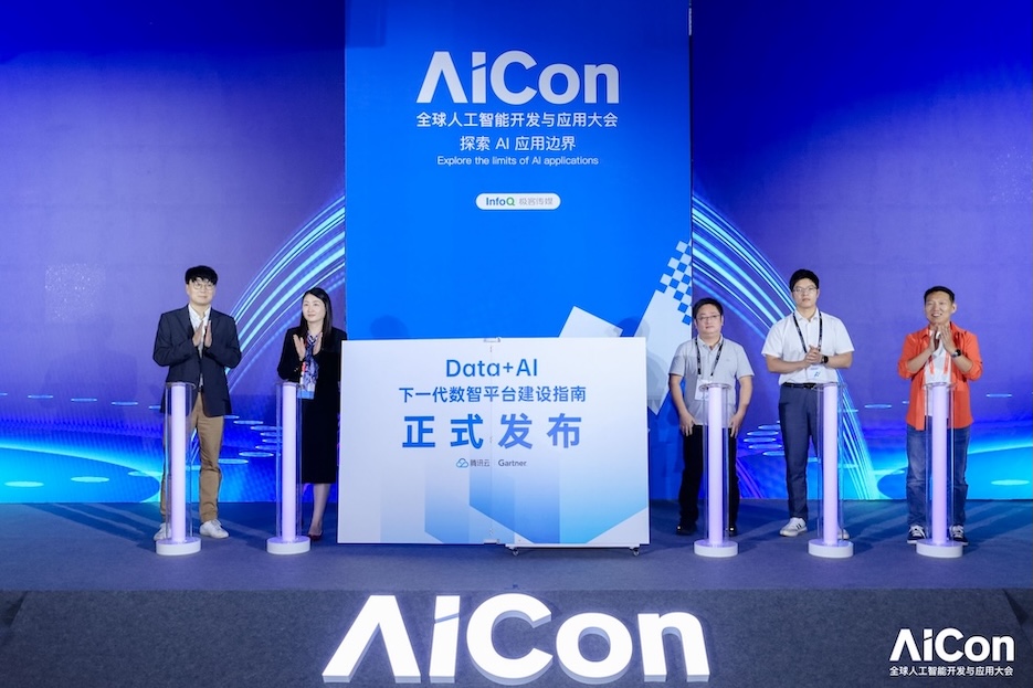Tencent Cloud Collaborates with Gartner to Authoritatively Release "The ...