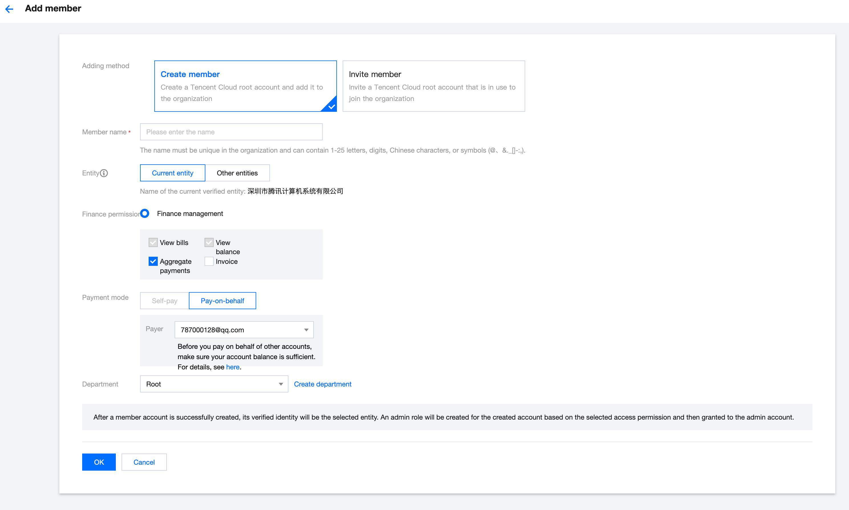 Adding Organization Member | Tencent Cloud
