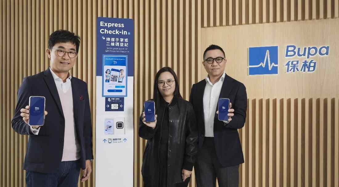 Bupa and Tencent Launch Hong Kong's First Palm-based Check-in Service ...