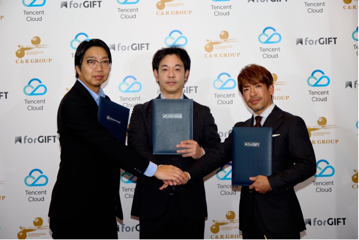 Tencent Cloud and forGIFT Inc. Join Forces to Transform Virtual Fitting ...